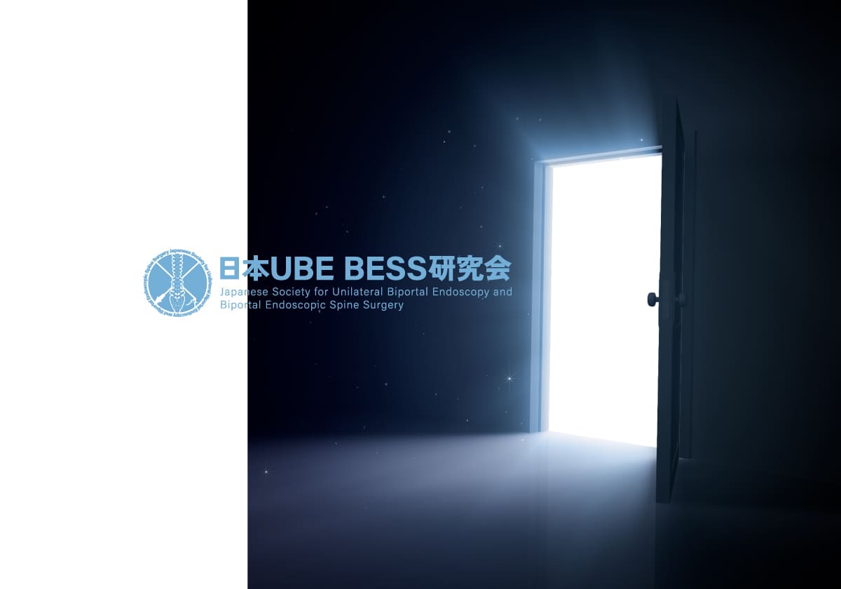 ニュース | 日本UBE BESS研究会